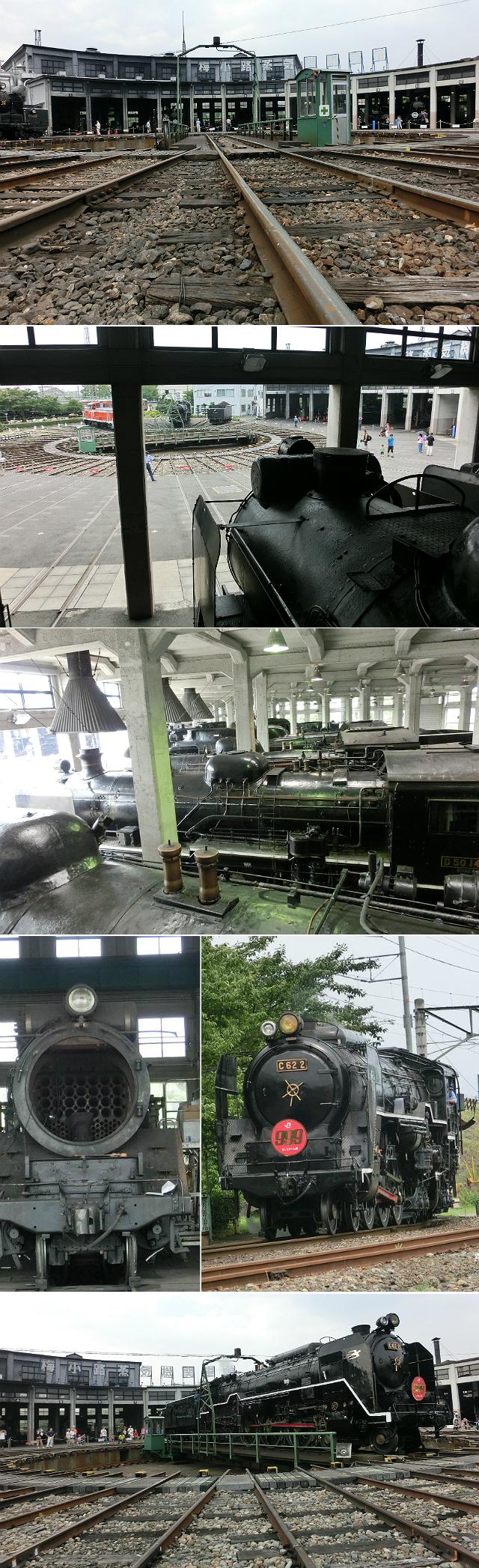 【梅小路蒸気機関車館】: 某機械メーカー技術者パパの不定期更新