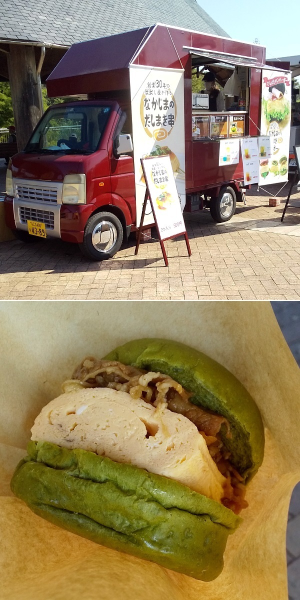 【焼肉出汁巻きバーガー ＠山田池公園 キッチンカーフードフェスティバル】: 某機械メーカー技術者パパの不定期更新