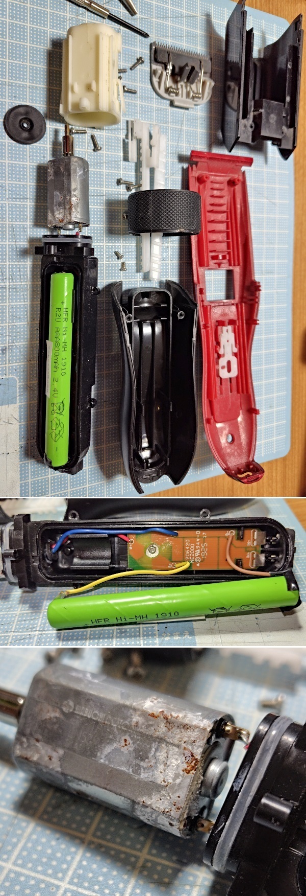 【セルフ坊主用バリカン IZUMI HC-FW28-R 分解してみた】: 某機械メーカー技術者パパの不定期更新